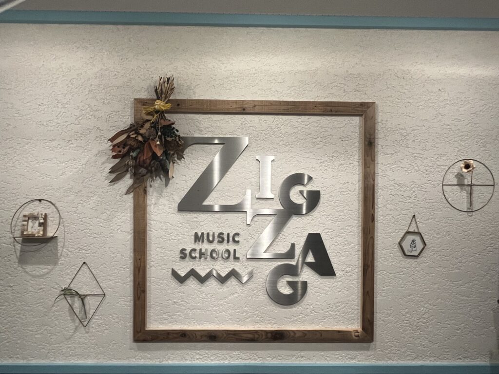 夏の暑さにも負けず ｜ ボイトレなら吉祥寺のZIGZAGミュージックスクール